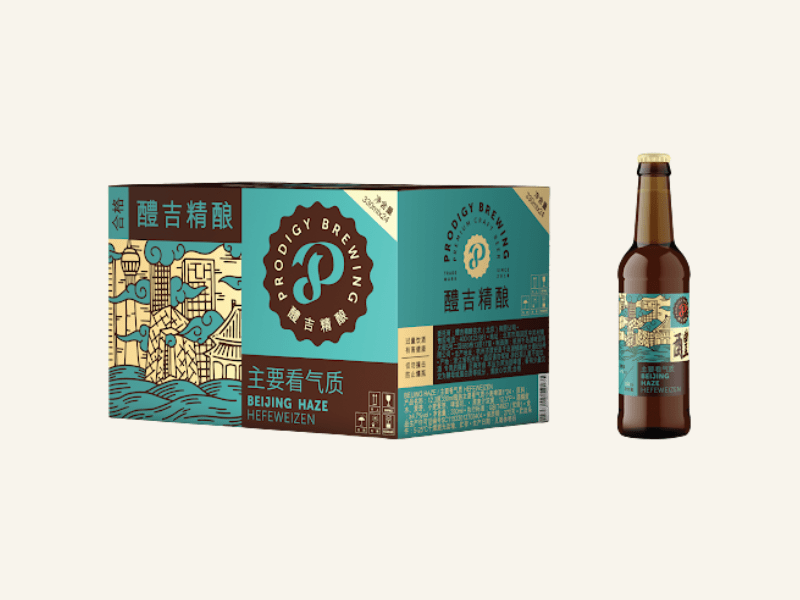 55+ logo bia đa phong cách, nổi bật, ấn tượng nhất hiện nay